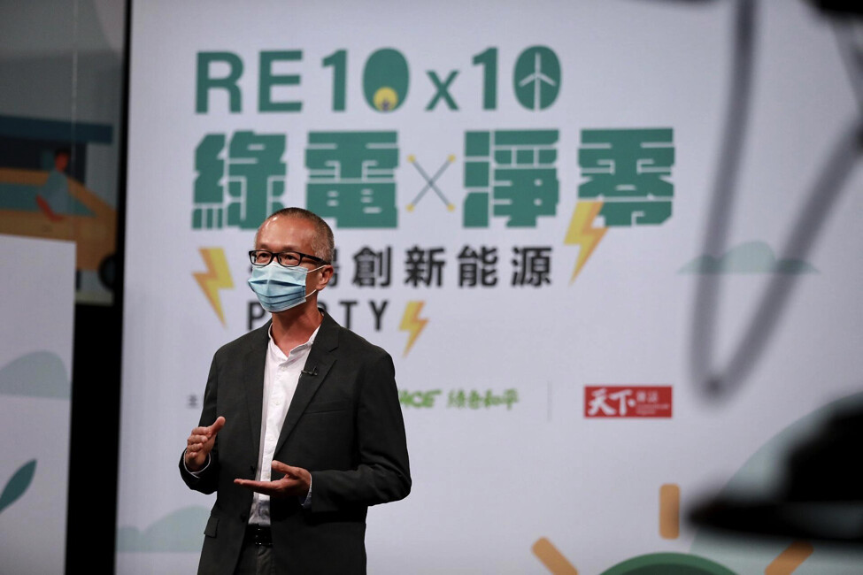 RE10x10綠電轉型倡議 台灣超過30家跨領域企業響應 | 環境資訊中心